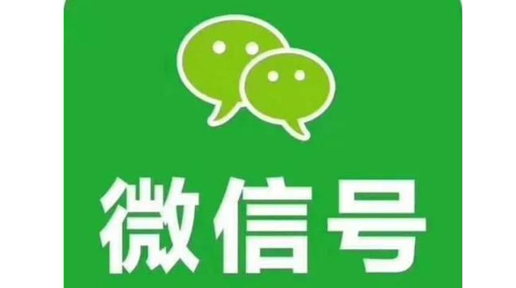 微信关联能否看到对方的聊天记录图标