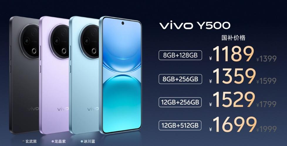vivoy500可以开空调吗图标