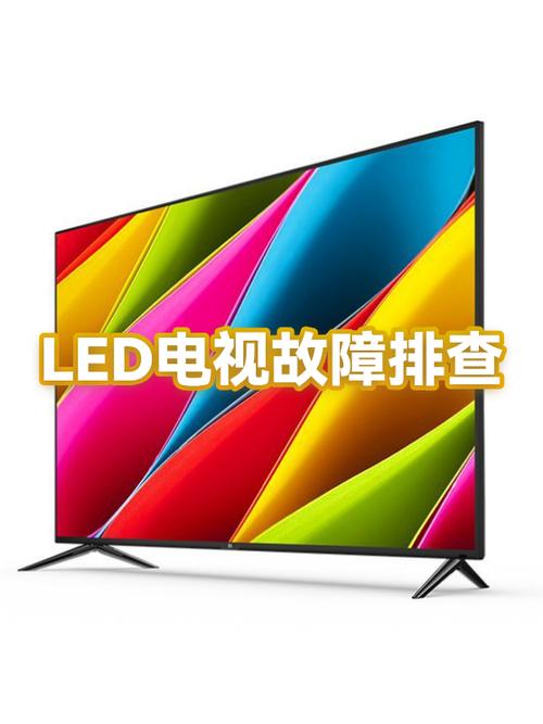 电视机插上电源没反应怎么办图标