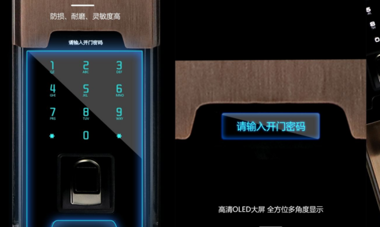 步阳门密码锁设置流程