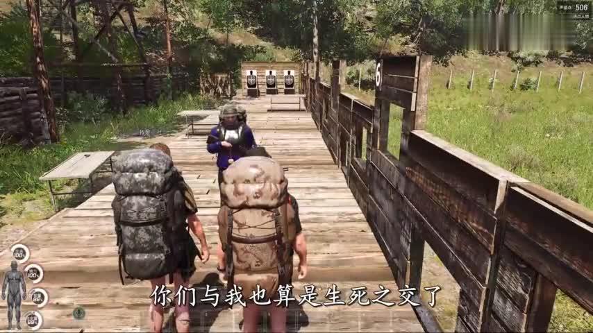 scum荒野求生管哥图标