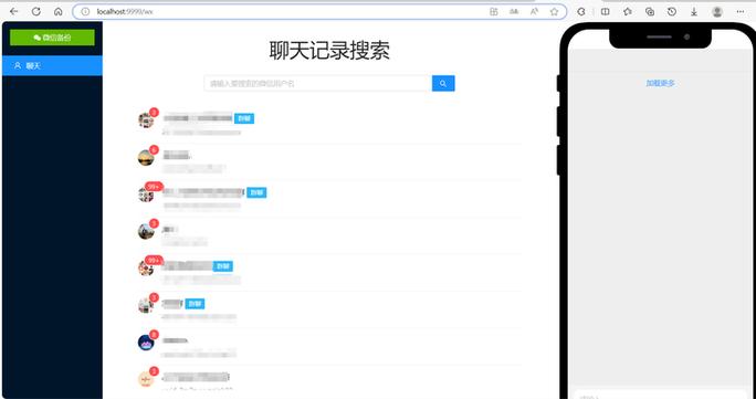 支付宝换手机号余额没了图标