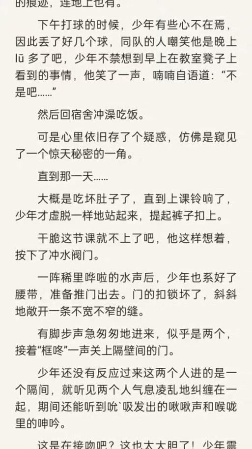 冷门书屋小说免费阅读图标