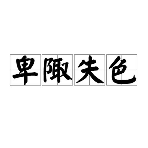 为什么眼神里没有光了