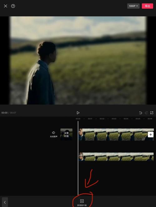 剪映的模糊效果在哪图标