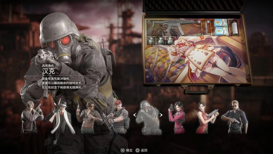 steam生化危机4重制版打不开解决方法图标