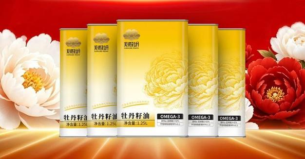 长期每天喝牡丹籽油图标