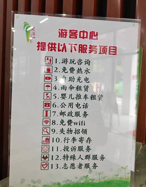 乐游客服联系方式图标