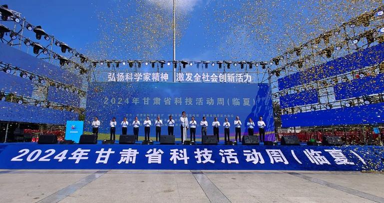 甘肃省科技厅成果处在哪图标