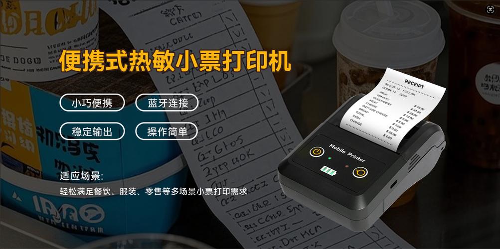 热敏打印机status红灯一直亮图标