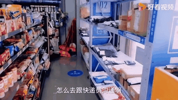 呈贡菜鸟驿站兼职截图