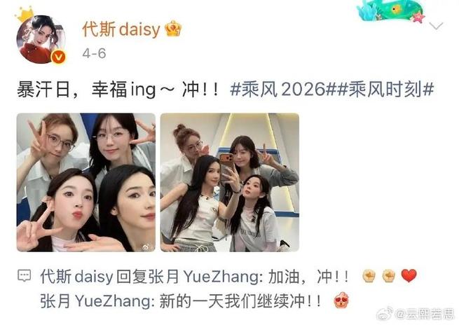 队友说你对象坑图标
