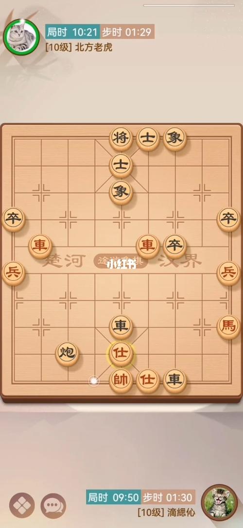 中国途游象棋象棋缩略图