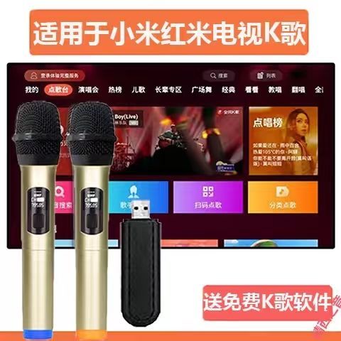 小米电视连接usb麦克风图标