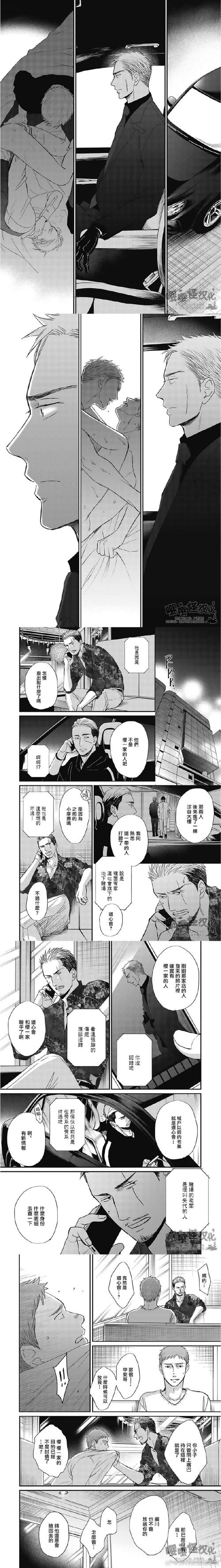 煌野一人不咕鸟汉化组截图