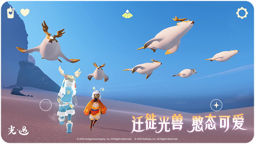 sky光遇先锋服图标