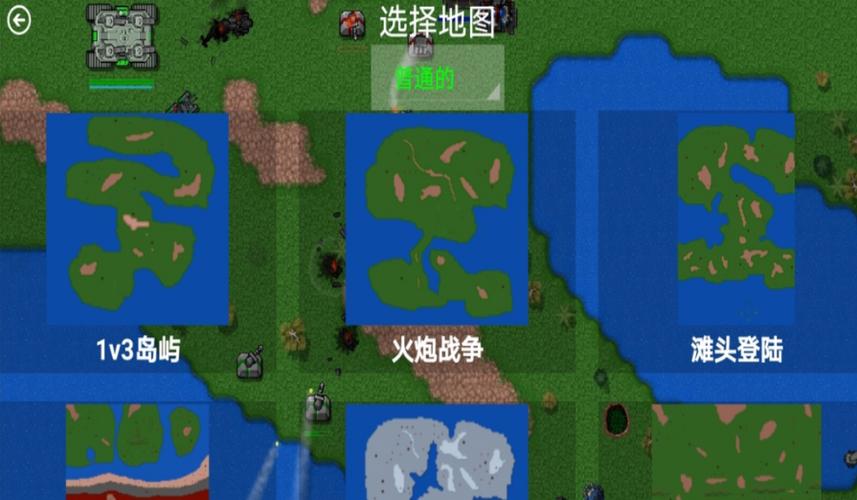 铁锈战争二战柏林模组图标