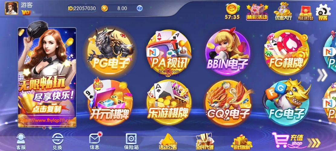 凤凰棋牌38元最便宜的是哪一款图标