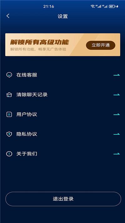小智阅读app图标