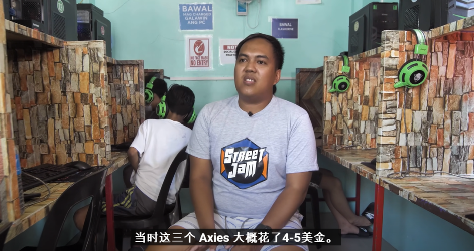 axie菲律宾图标