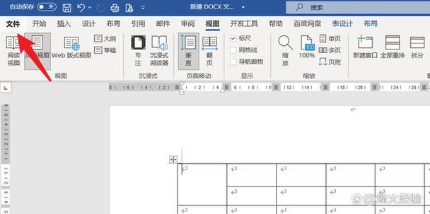 表格属性对话框不可以设置图标