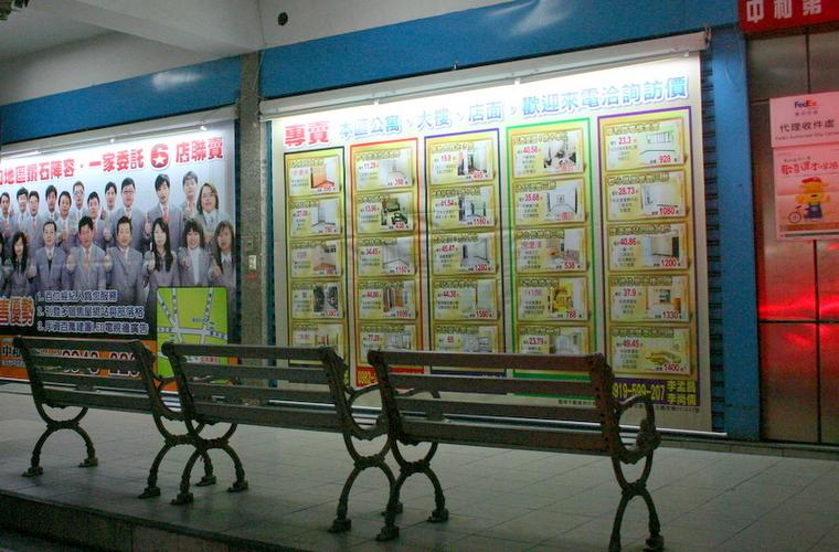 大华拍的广告是什么截图