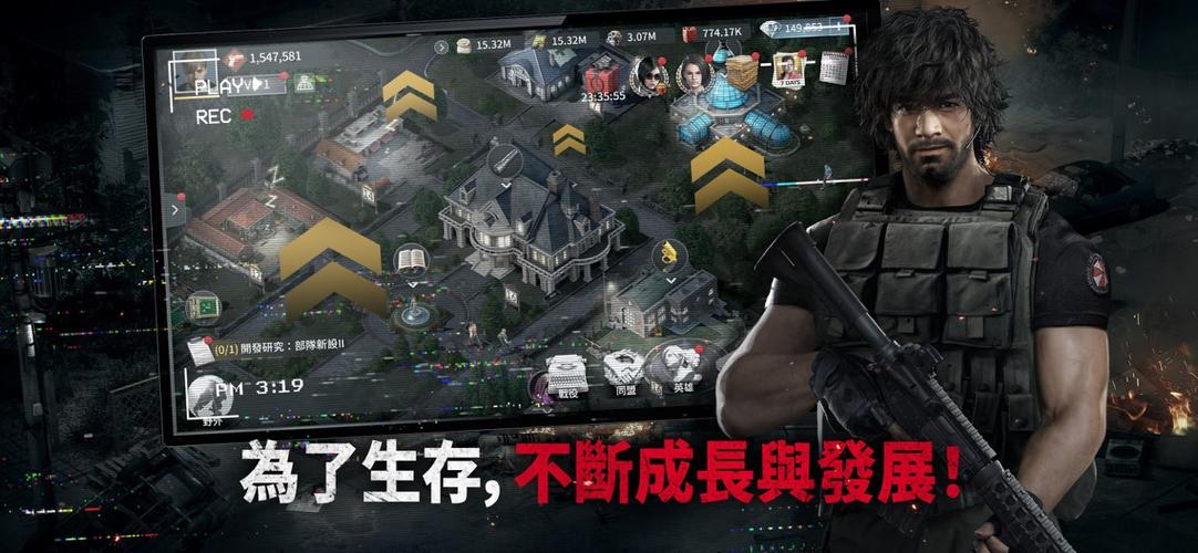 生存小队官网图标