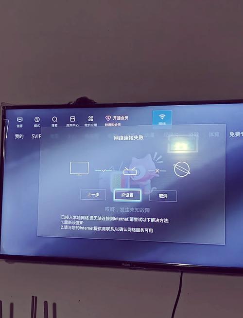 海尔电视没有网络的情况下怎么用截图