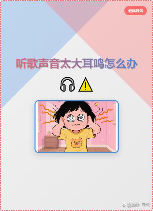 把音量调到60%图标