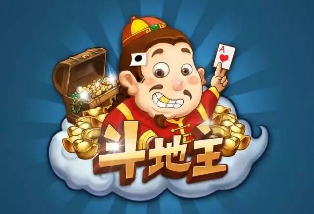 汇服八方斗地主图标