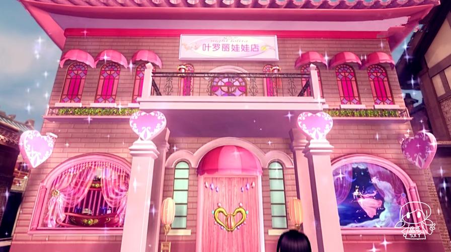 叶罗丽娃娃店图标