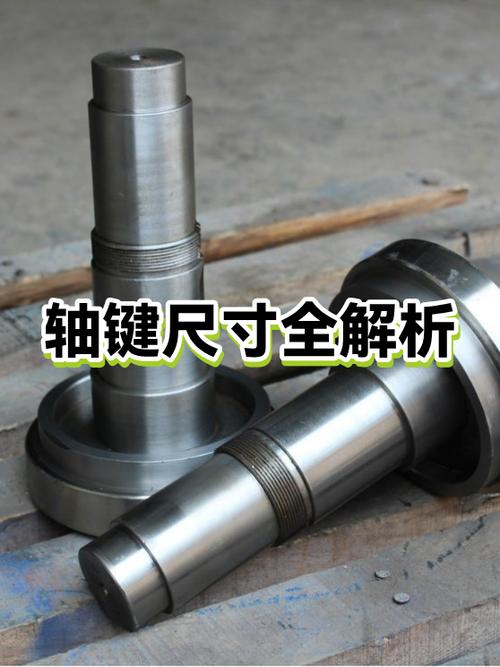 键盘各种轴的区别图标