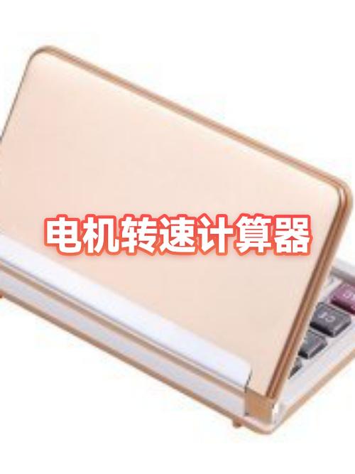 15千瓦电机一小时用多少电