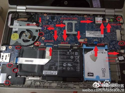 惠普笔记本电脑pavilion拆机教程图标