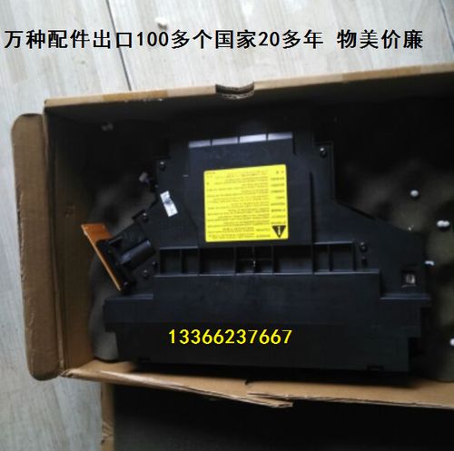 LBP–1210激光器清洗图标