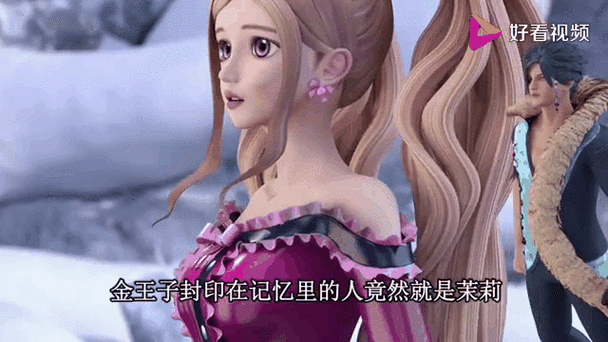 金王子抱罗丽茉莉吃醋小说