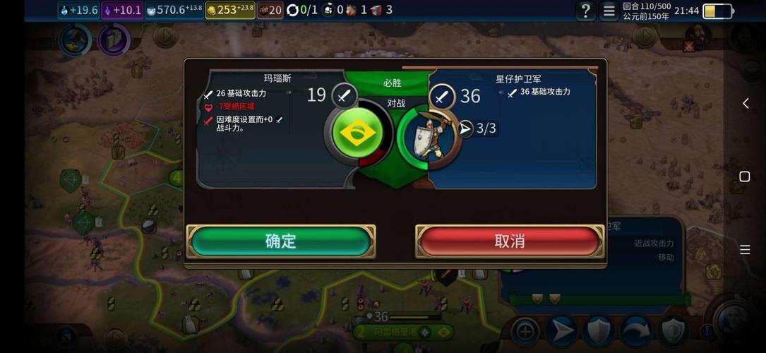 文明6怎么调钱