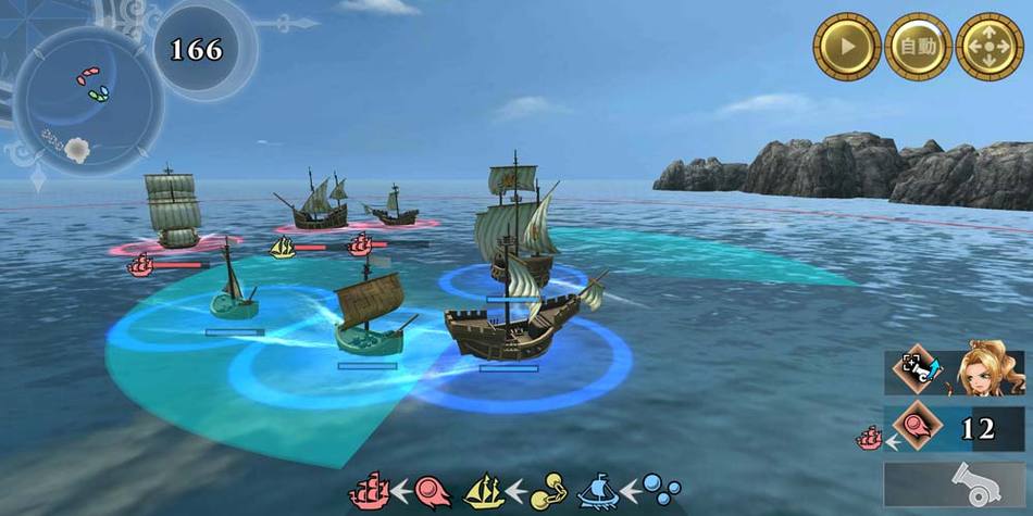 大航海时代6中文版图标