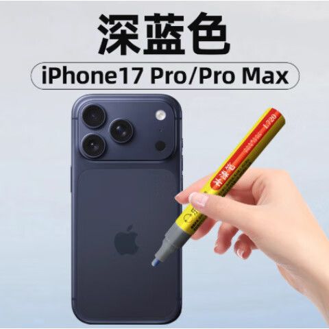 苹果11背景变成黑色怎么调回来图标