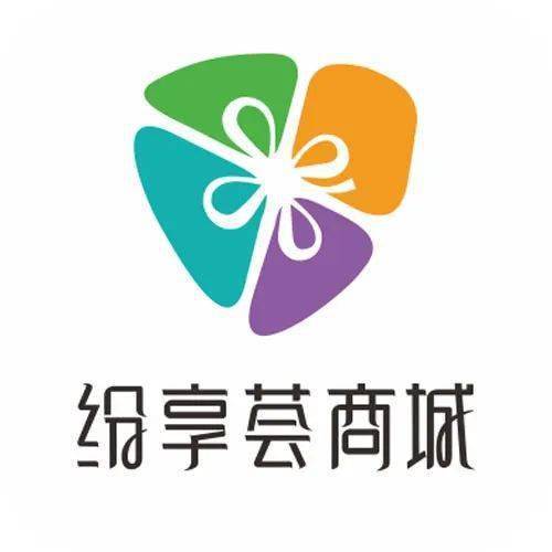 无限极纷享荟商城官网图标