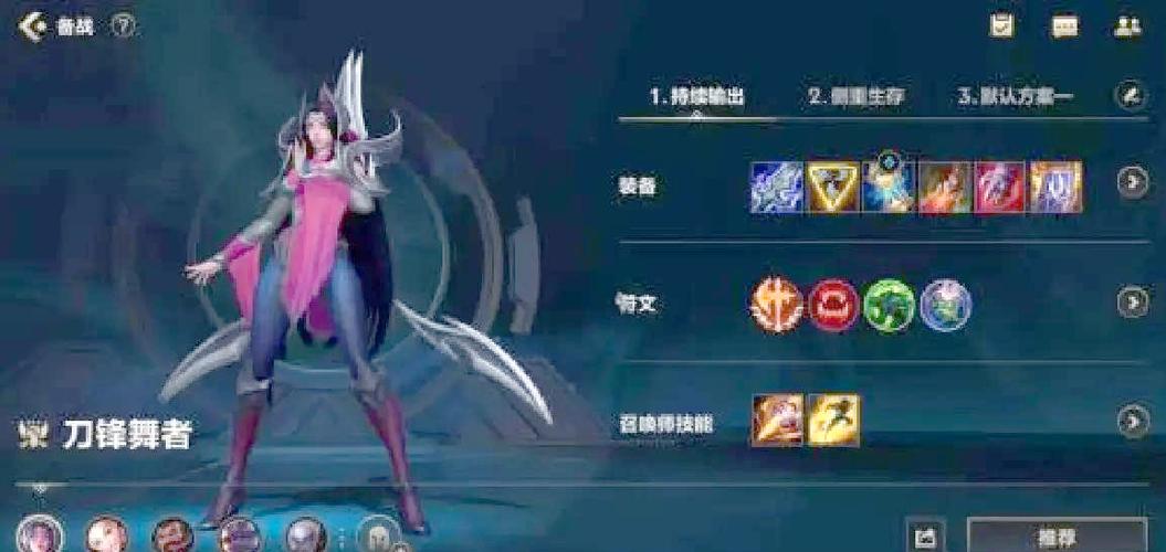 上单刀妹怕什么英雄图标