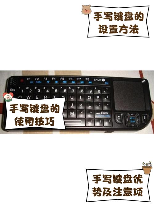 电脑鼠标手写输入法哪个好用截图
