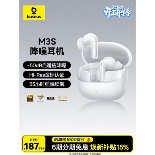 蓝牙金标认证是什么意思图标