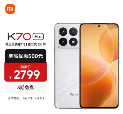 redmi5g手机多少钱一台图标