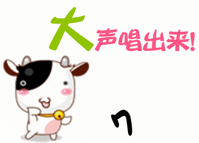 全民K歌100个动态昵称图标
