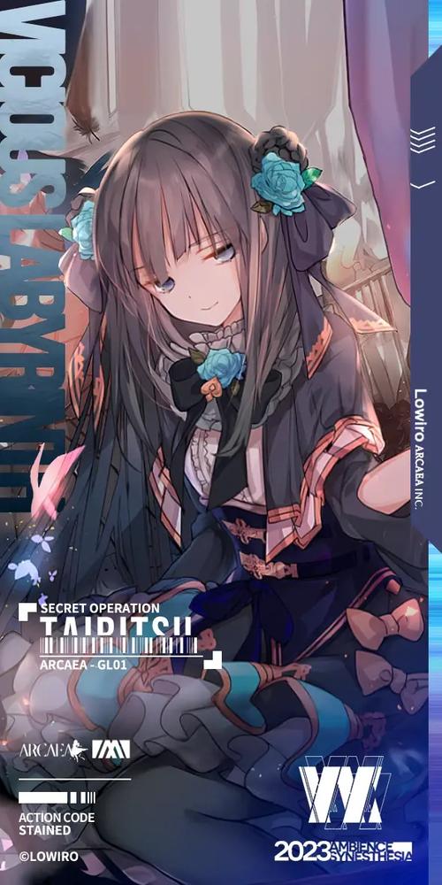 arcaea arcade