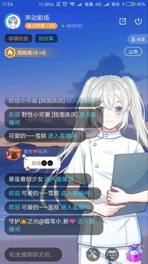 触漫在哪里做漫画封面图标