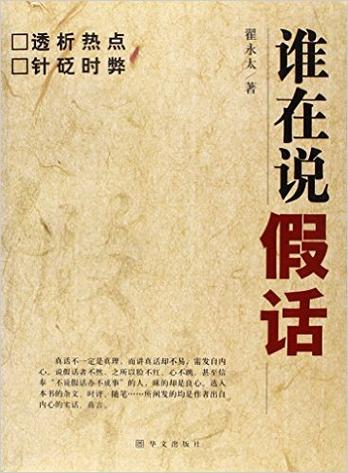 通话记录伪造软件图标