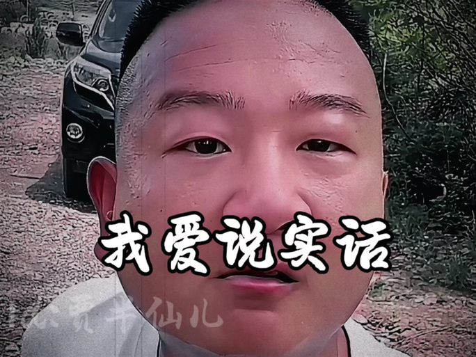 giao哥啥意思图标