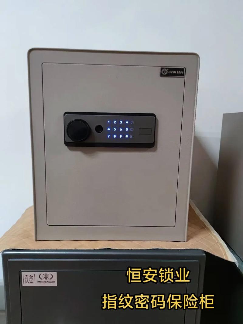 指纹保险柜容易破解吗图标